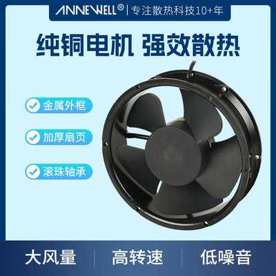 FP-22060EX-S1-B双滚珠220V圆形电焊机电控柜散热风扇轴流风机