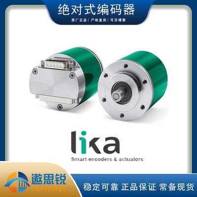 ASR5881/10-A1原装意大利莱卡LIKA绝对值编码器ASR58 AMR58单多圈
