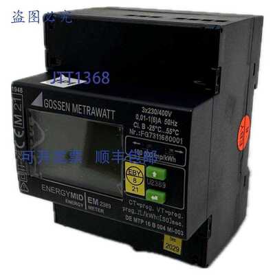 原装供应AJ213 能量计 Gutter Metrawatt EM2389