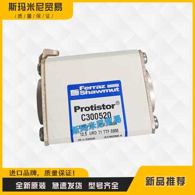 全新PC44UD75V16CP1 PC44UD75V18CP1快速熔断器保险丝