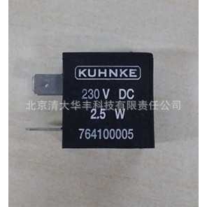 KUHNKE 电磁铁 764100005 230VDC