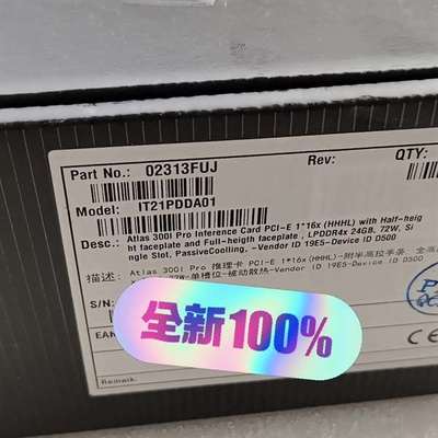 议价全新Atlas 300I Pro 推理卡   PN:0231