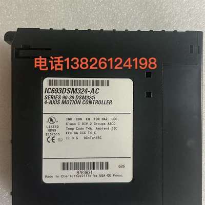 议价IC693DSM324-AC通用发那科GE模块（2）IC69