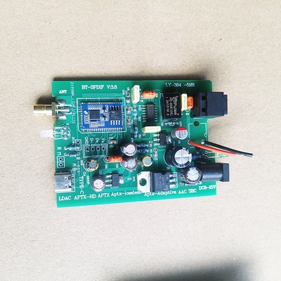 QCC5181 无线蓝牙纯数字接收器,光纤 同轴输出连接解码器