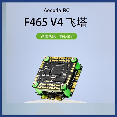 Aocoda-RCF465VM32飞塔