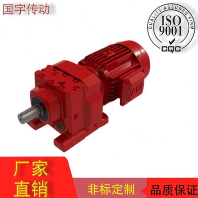 【源头厂家】R系列RXF37/RX157/RF57/R57速机行星速机结实耐