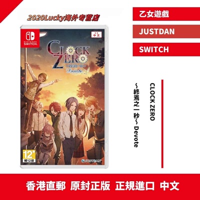 香港直邮行中文原封任天