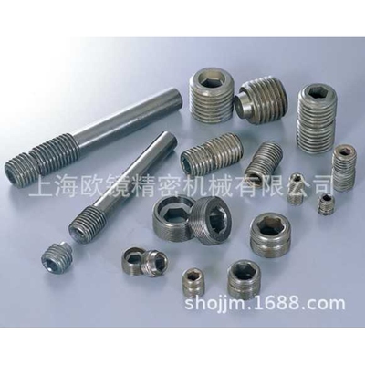 HLS 硬锁套件螺丝(HLS Hardlock Set Screw)