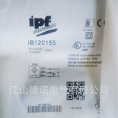 全新销售德国IPF接近开关IN081104  IB086050 IB08A013质保2年