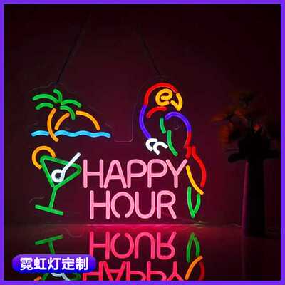 酒吧鸡尾酒cocktails椰子树面条灯牌造型英文装饰灯Led霓虹灯定制
