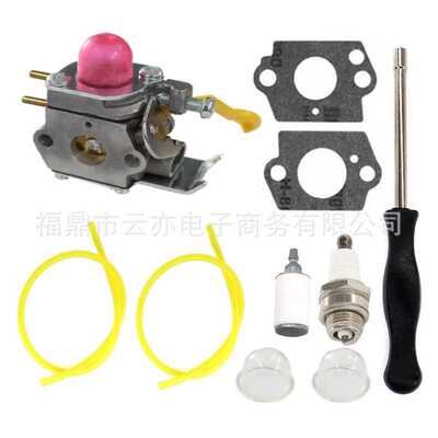 适用于C1U-W18 Poulan 530071752 530071822 SST25化油器