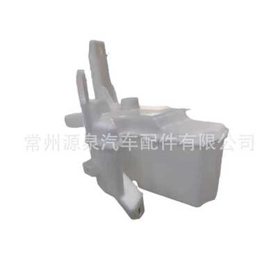 适用于2019年丰田卡罗拉Corolla 水壶雨刮器水箱85315-02840