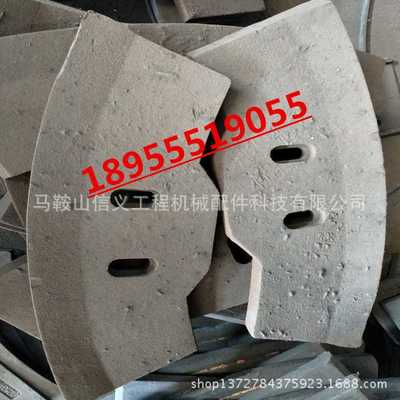 博得3000混凝土搅拌机搅拌站配件 搅拌机搅拌叶片 刀片