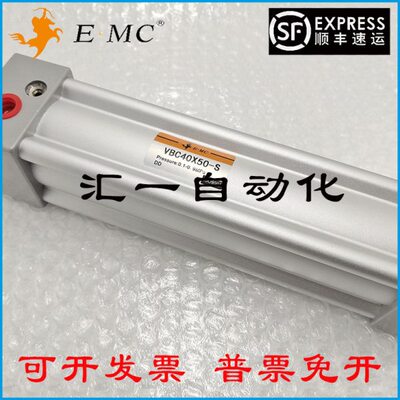 亿太诺EMC标准气缸VBC50X25/50/75/100/125/150/175/200/300-S