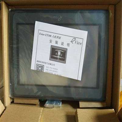 ******步科触摸屏7寸10寸GL070/070E GL100/100E GL043 MT4434T