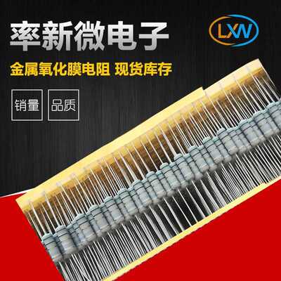 厂家直销 金属氧化膜电阻 MO3WS 5% 100R 砖红漆 铜脚编带 1W 2W