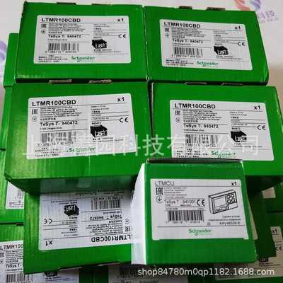 TeSys T ModBus 控制器LTMR08MFM LTMR27MFM LTMR100MFM