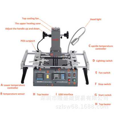 BGA返修台 ACHI IR6500返修台 拆焊台 手机电脑维修工具