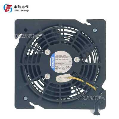 丰陆DV4650-470 全新原装EBM-PAPST威图机柜风机12038 230V散热扇