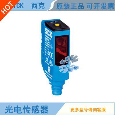 SICK光WSE9M4-3N2430电WL9M4G-3P2232-3P2432传感器WTB9M4-3P2261