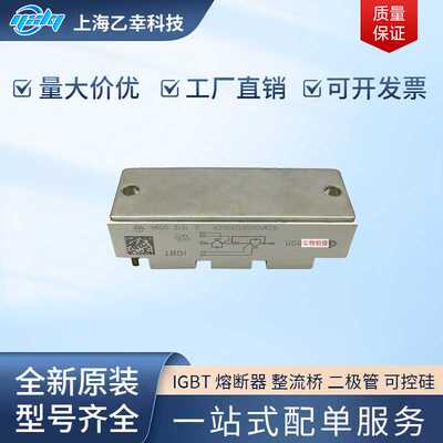 德国进口IGBT 模块BSM50GX120DN2 BSM100GT120DN2 BSM150GT120DN2