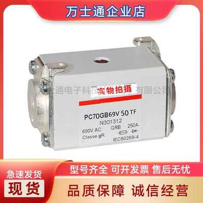 6,9GRB000D08V/020 P330017/025Q330018熔断器原装现货型号齐全