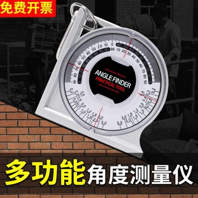 坡度尺多功能角度测量仪高精度小型平水尺带强磁电子数显水平工具