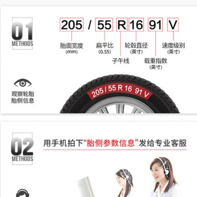 15565r14轮胎16570r14朝阳轮胎16560r14真空轮胎16565r14真空胎