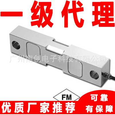 vishay celtron称重传感器DSR-25klb DSR-50klb DSR-75klb 世铨