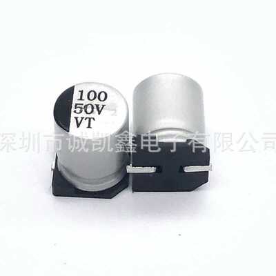 厂家直供全系列SMD电解 贴片铝电解电容50V100UF 8X10.5 VT系列