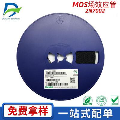 MOS场效应管Litesemi厉特2N7002T丝印KN/K72SOT-523原装现货