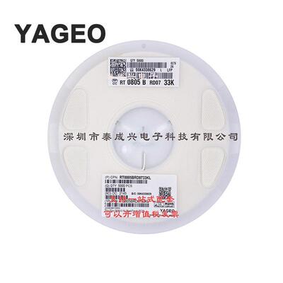 国巨薄膜贴片电阻080533K0.1%0.5%RT0805BRD0733KL