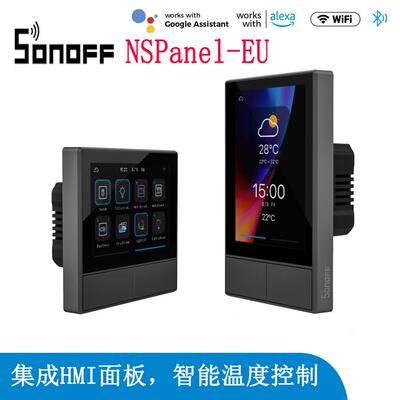 SonoffNSPanel易微联开关美规欧规智能家居中控面板HMI控制Alexa