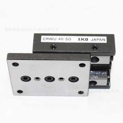 IKOV型交叉滚子导轨/滑轨CRWG4-120/6-150/CRW3-75/CRWM2-45/3-50