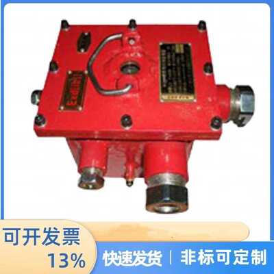 三正KDG-0.5/127矿用隔爆兼本安型断电控制器 井下设备有现货