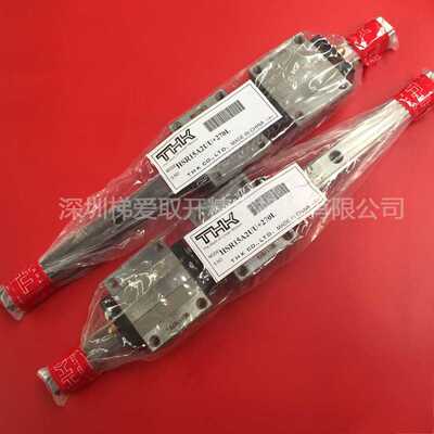 THK微型直线导轨THK滑块THK线性导轨HSR20R SSR20XW