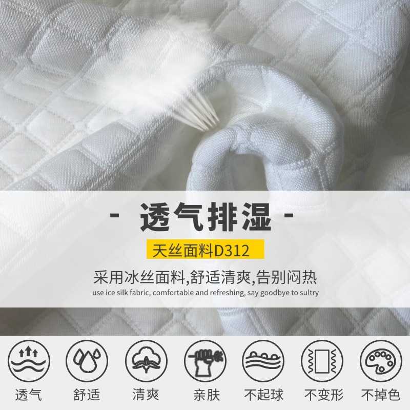 莱赛尔纤维空气层针织枕套记忆棉床品面料厂家透气凉感冰丝超薄