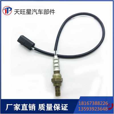 供应234-4190 39210-2X010 39210-2X020 OZA588-SZ2氧传感器