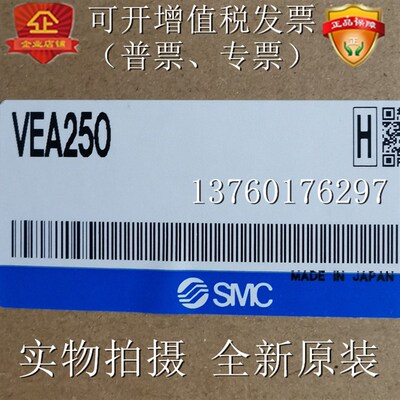 电气比例阀专用型功率放大器 VEA250VEA251VEA252 全新原装