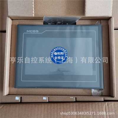 昆仑通态15.6寸触摸屏TPC1530Ki带网口