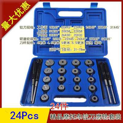 Motorcycle Valve Seat Reamer Repair Cutter Durable Tools