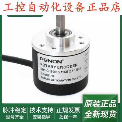 电机旋转RI41-O/1000ES.11CB-15S-5-S11-2.5-15S-5编码器.