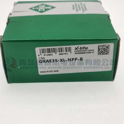 I-N-A 外球面轴承 GRAE35-XL-NPP-B 35mm X 72mm X 25.4mm