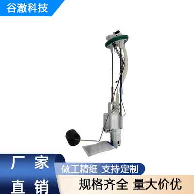 10090130适用于Can-Am Outlander DPS 450/570 EFI 2016-2020款燃