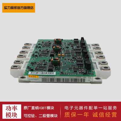 供应2单元IGBT功率模块 FS450R17OE4P  FS500R17OE4D FF450R06ME3