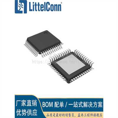 爱哲信全新 A4910KJPTR-T A4910KJPT 封装LQFP48 电机驱动器 控制