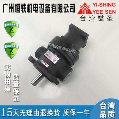 YEE SEN 镒圣 50T-12-FR 50T-14/17/20/23/26/30/36/39/43-FR