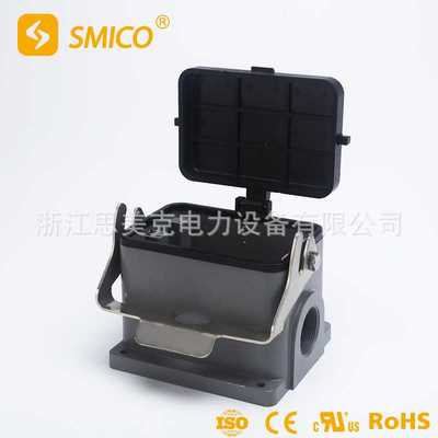 厂家直销 H48B金属外壳带塑料保护盖SO-H48B-SG-CV-1L-M40 单扣