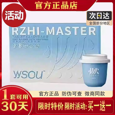 yysou燃zi豆压片糖果微商小红书网红抖音快手同款【官方正品】