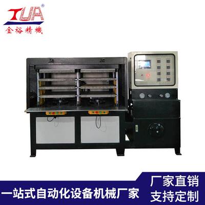 KPU鞋面压花机 鞋面网布滴胶热压成型机 鞋材加工设备